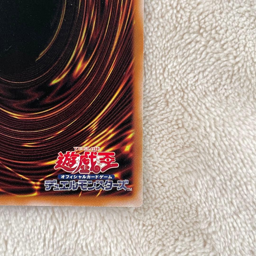 遊戯王 白き竜の落胤 プリシク プリズマティックシークレットレア