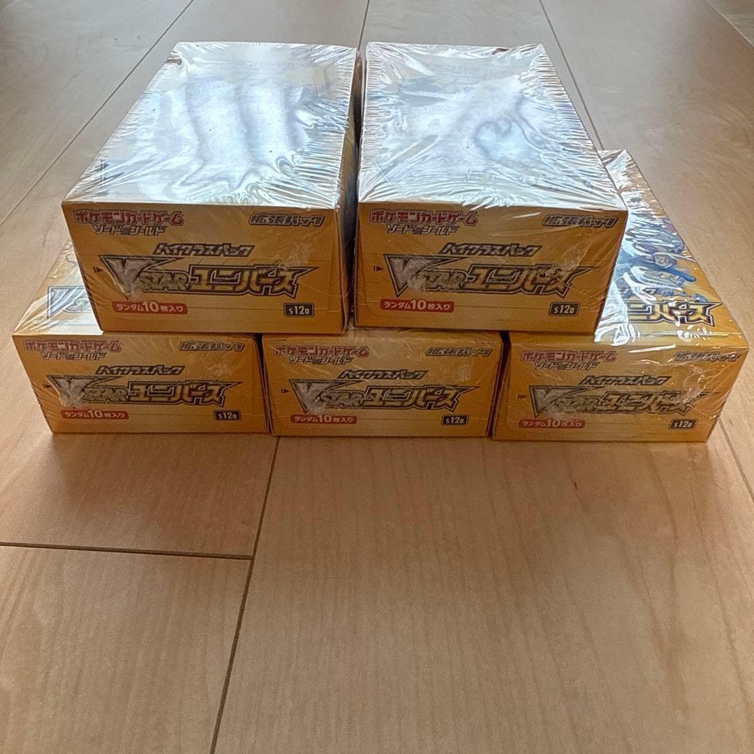 vvv VSTARユニバース 5BOX レイジングサーフ1BOX