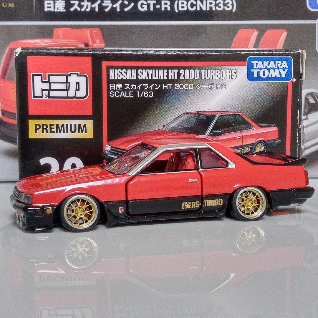 TP トランスポーター＆ スカイライン ターボRS 改　2台セット