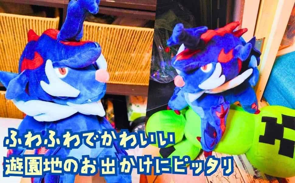 ヒスイダイケンキ　ぬいぐるみ　ポケモン　大きい　国40cm　【残3】