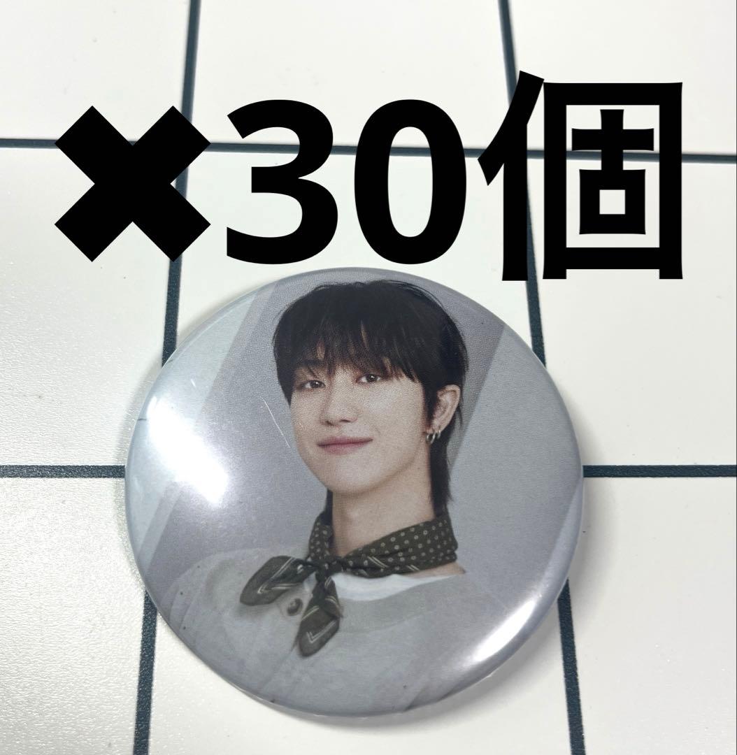 seventeen cafe 2024 缶バッジミンハオ後半　セブチカフェ30個