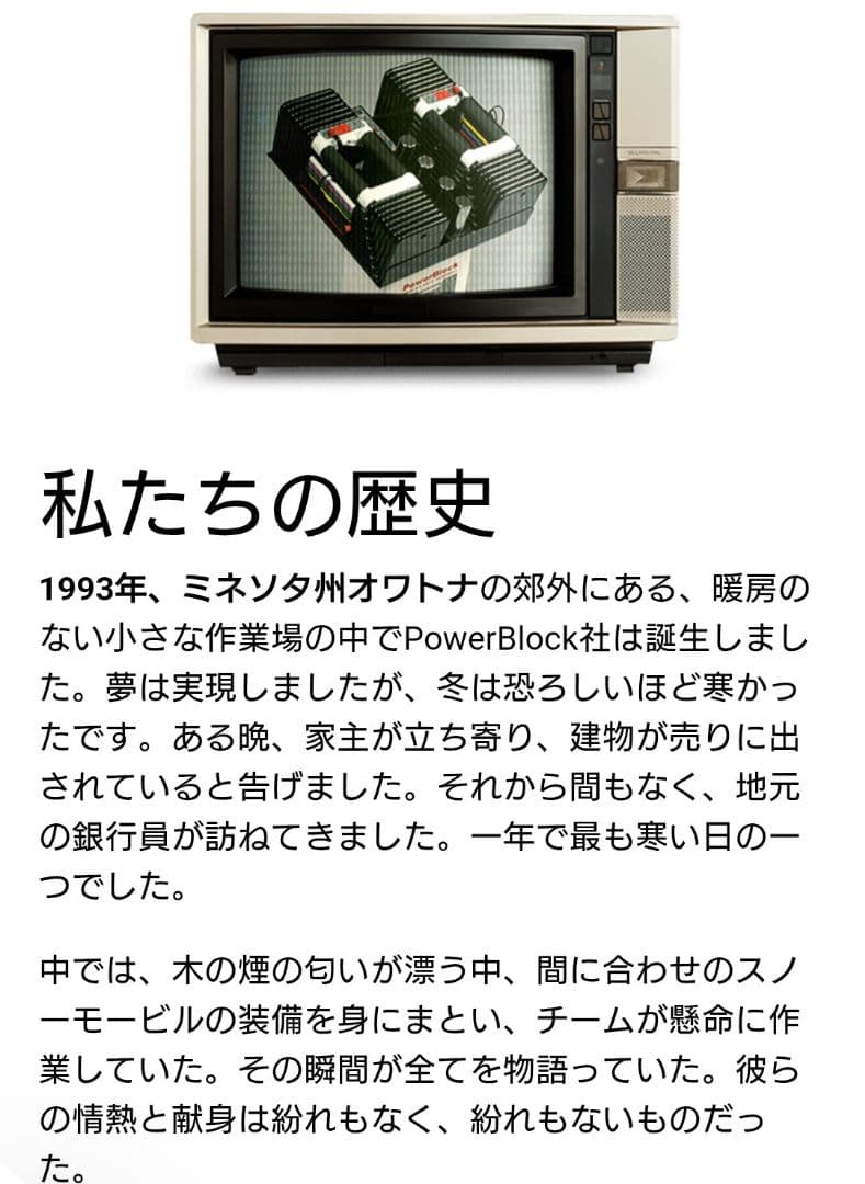 ①幻の初代 POWERBLOCK 43kg アルミ削り出しハンドル 計86kg
