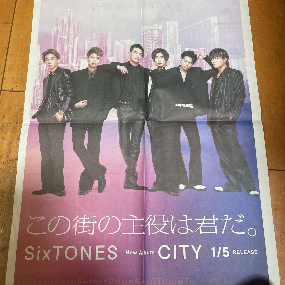 SixTONES 読売新聞