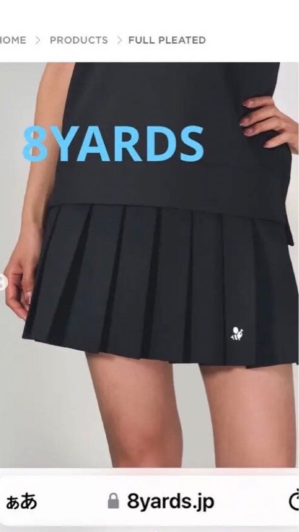 8YARDS 黒 プリーツスカート サイズ8