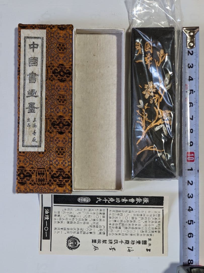 ♦中国書画墨 油煙101 古墨 鉄斎翁書 上海墨 文房四宝 書道具 箱入 骨董品