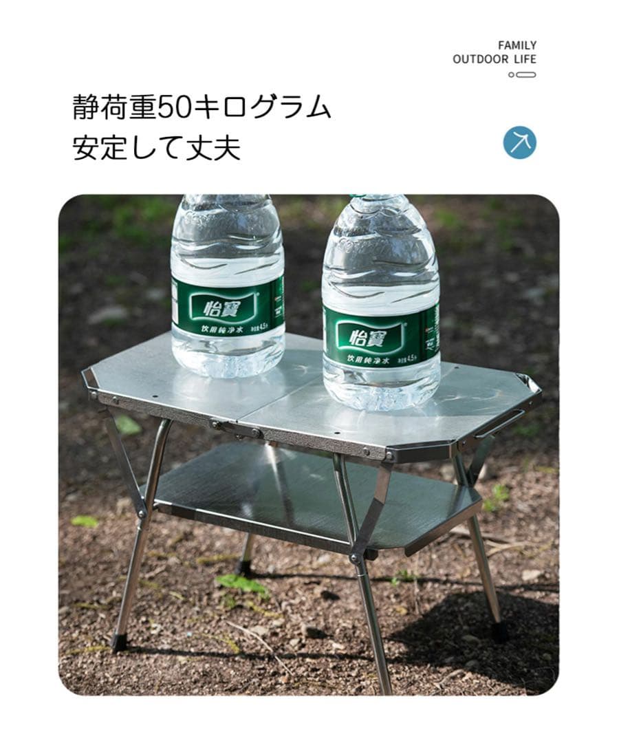 HOMFUL ステンレス　折りたたみテーブル