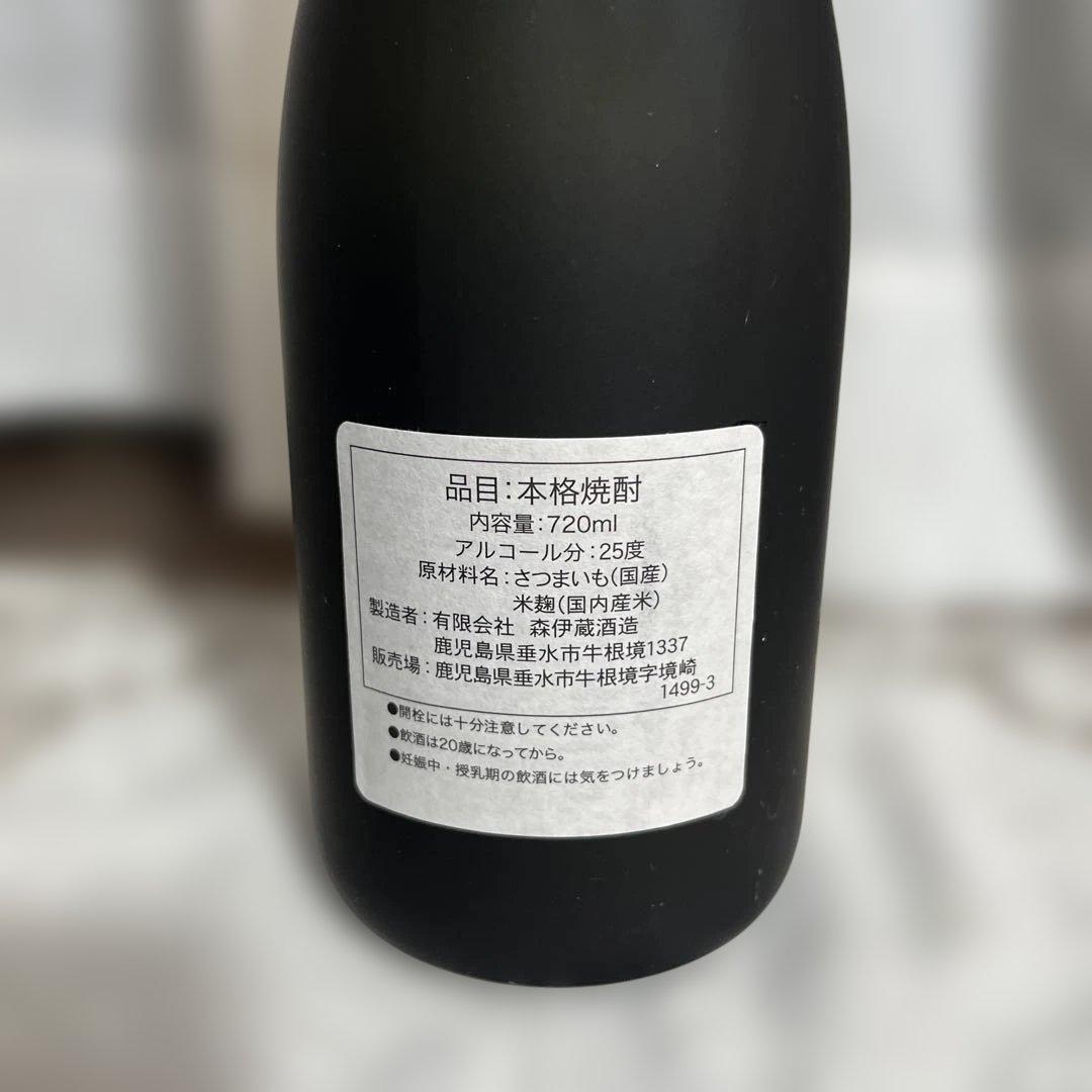 新品未使用　森伊蔵　金ラベル　 芋焼酎 25% 720mlかめ壺焼酎 箱付き