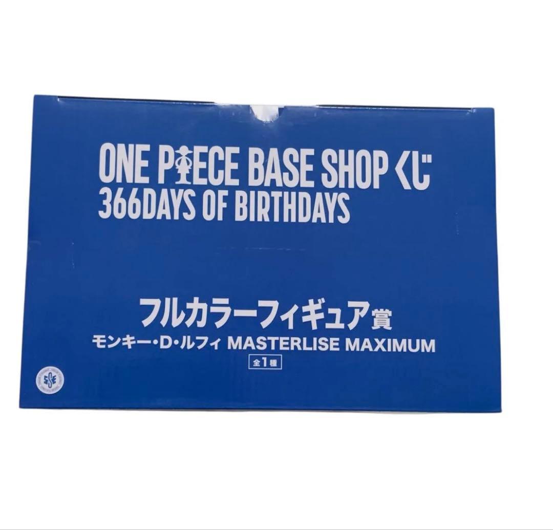 ONE PIECE BASE SHOP 366DAYS フルカラー ルフィ