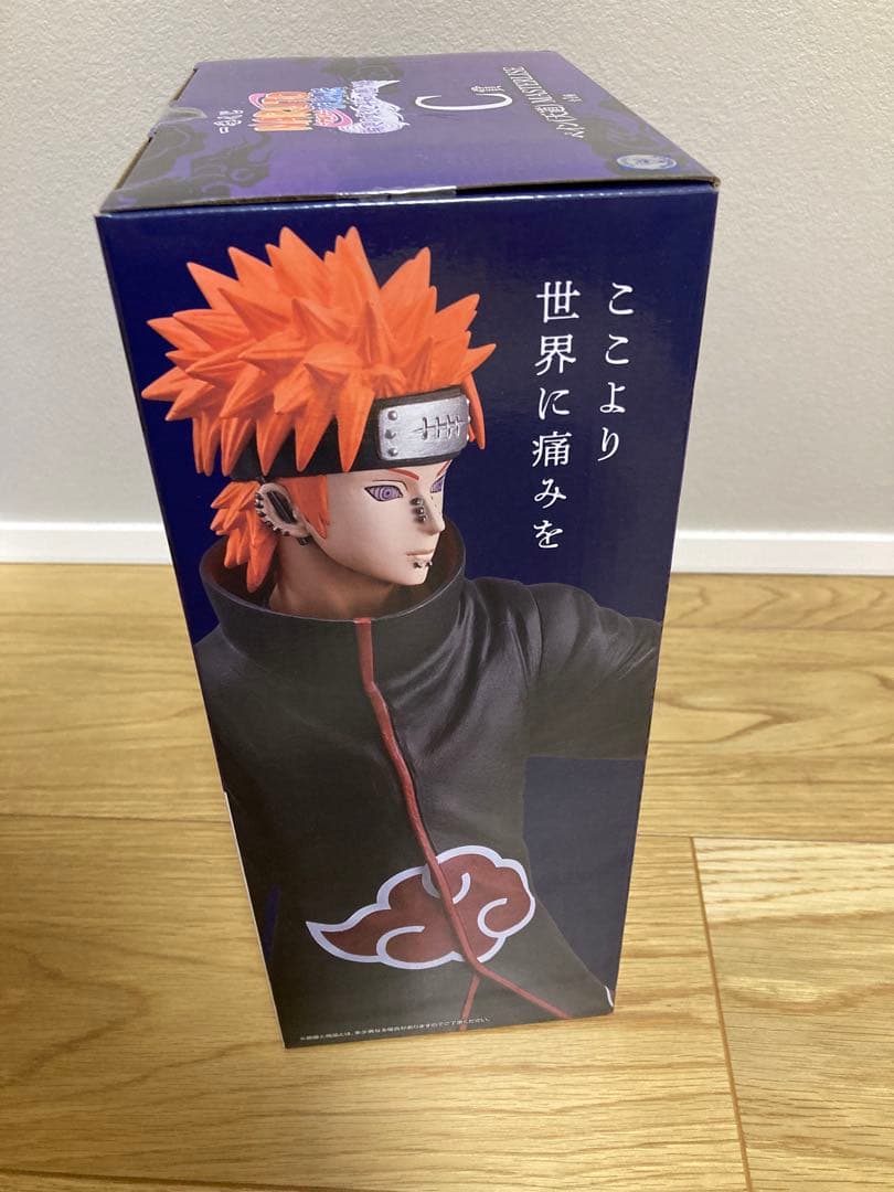 NARUTO 一番くじ　C賞　ペイン　D賞　キラービー