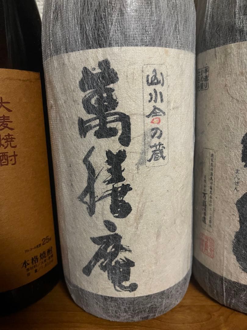 プレミアム焼酎 7本セット 中々 萬膳 萬膳庵 佐藤黒 佐藤白 月の中 兼八