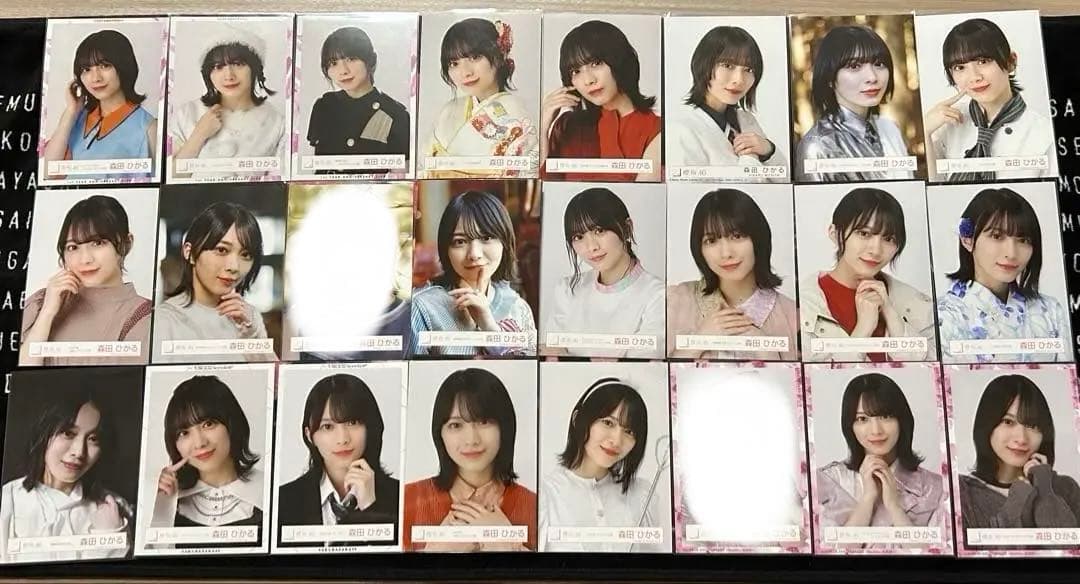 櫻坂46 森田ひかる 生写真 ヨリ まとめ売り ほぼフルコンプ