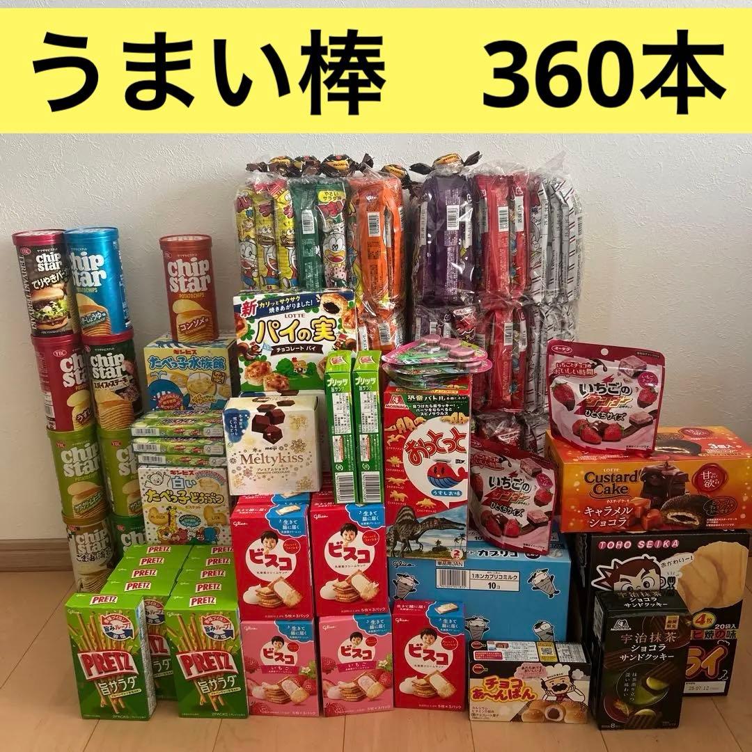 【大容量】人気お菓子　詰め合わせ　まとめ売り　個包装　子供　大人　チョコ