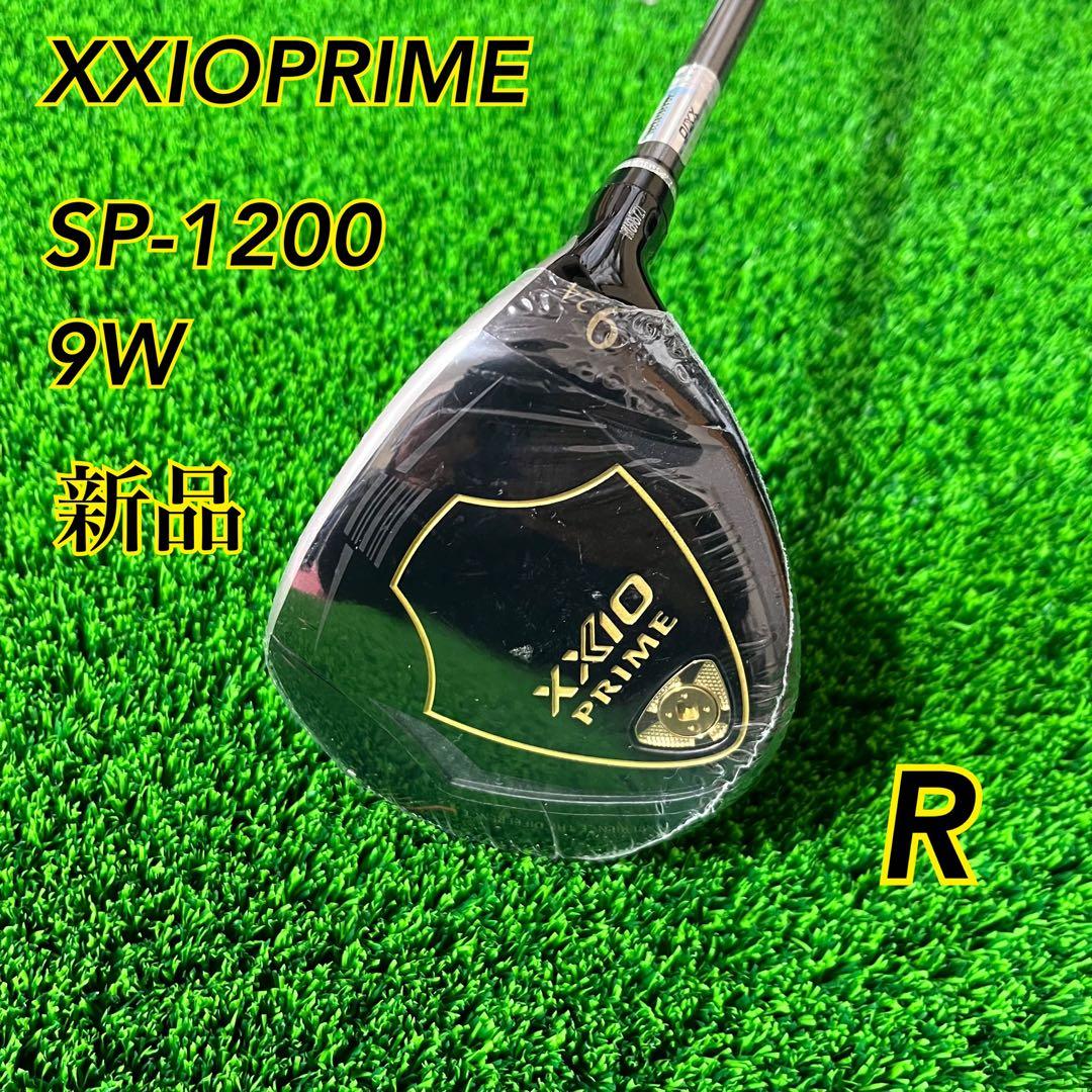 新品XXIOPRIMEゼクシオプライムSP-1200 フェアウェイウッド9W R