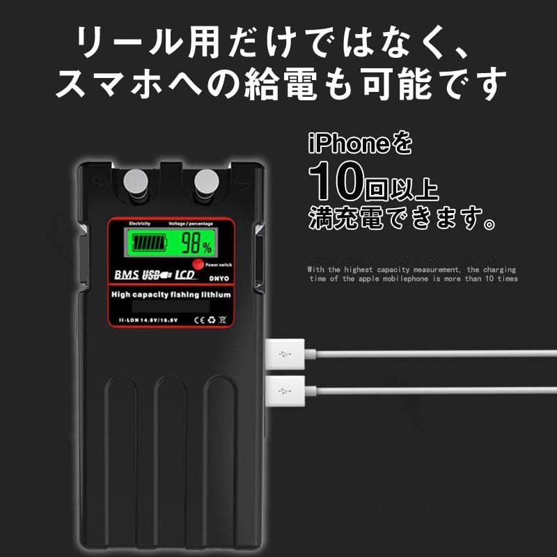14000ｍAh ダイワ シマノdaiwa shimano電動リールバッテリー