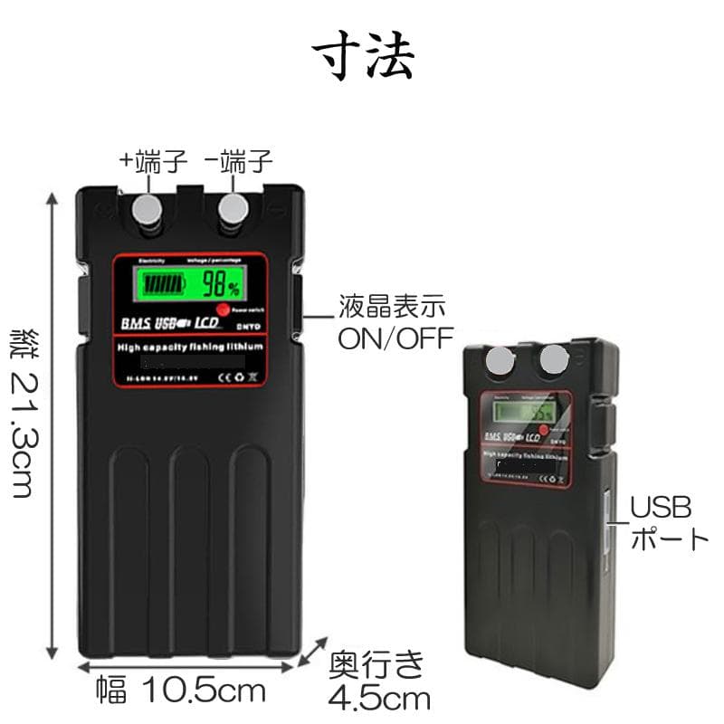 14000ｍAh ダイワ シマノdaiwa shimano電動リールバッテリー