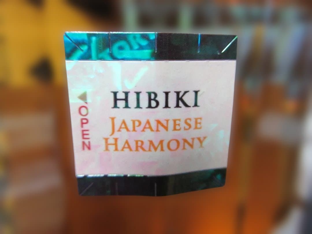 ウイスキー Hibiki Japanese Harmony 700ml 43%