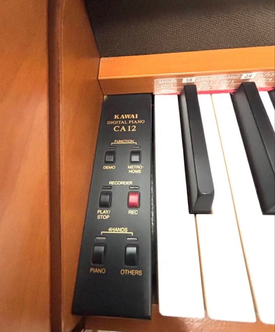 [お値下げ中] KAWAI 電子ピアノ　CA12c 　木製鍵盤　※引取限定です