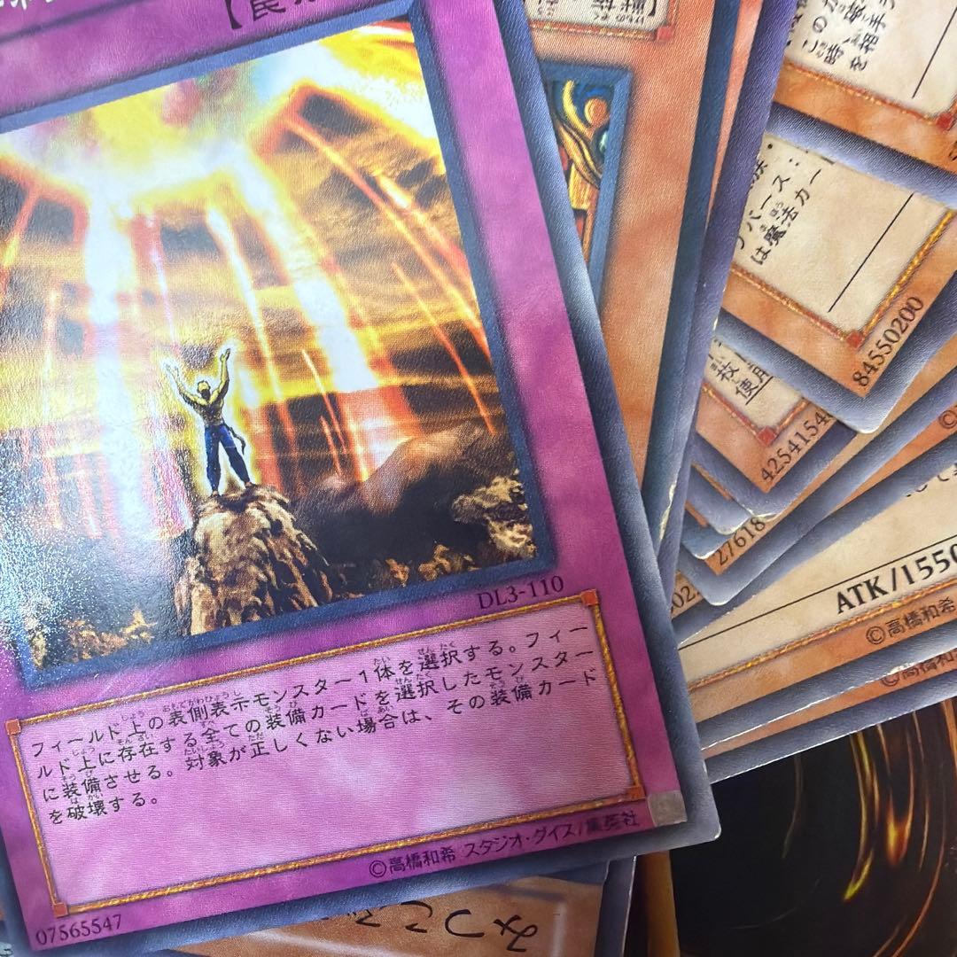 遊戯王OCGカードセット ノーマルカードのみ、約500枚