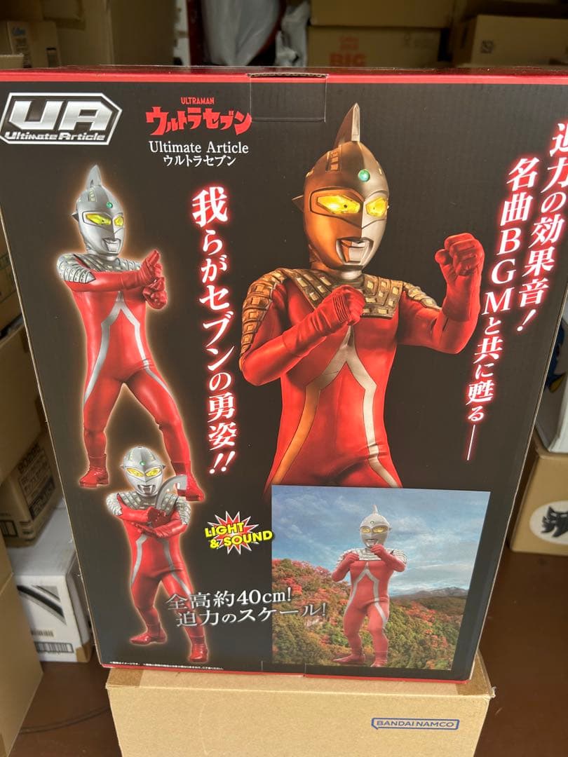 Ultimate Article ウルトラセブン