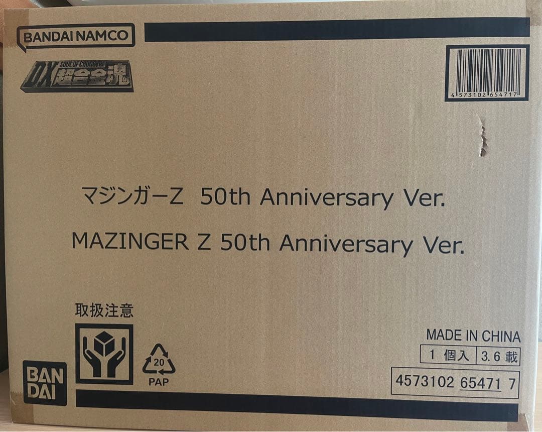 新品未開封　DX超合金魂 マジンガーZ 50th Anniversary Ver