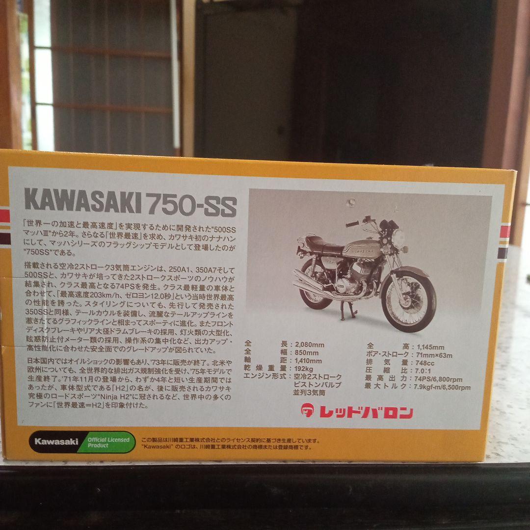 世界の名車シリーズバイクミニカー7台　（非売品）