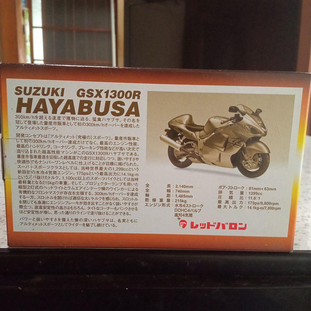 世界の名車シリーズバイクミニカー7台　（非売品）