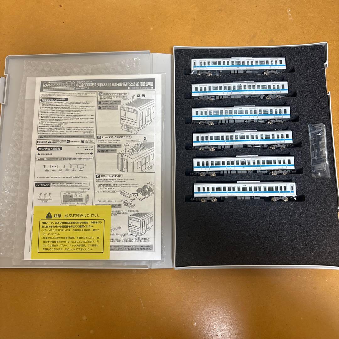 グリーンマックス　小田急3000形1次車(3251編成、BMなし)