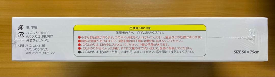 まふまふ 缶バッジくじ あたり ジグソーパズル ひきこもりでもLIVEがしたい