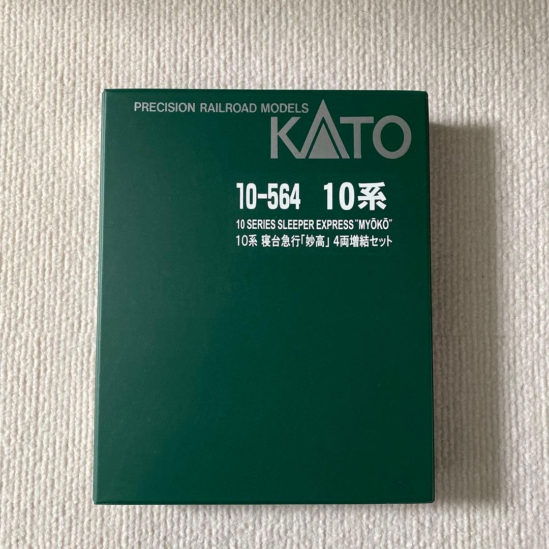 【KATO】 10系 寝台急行「妙高」4両 増結セット