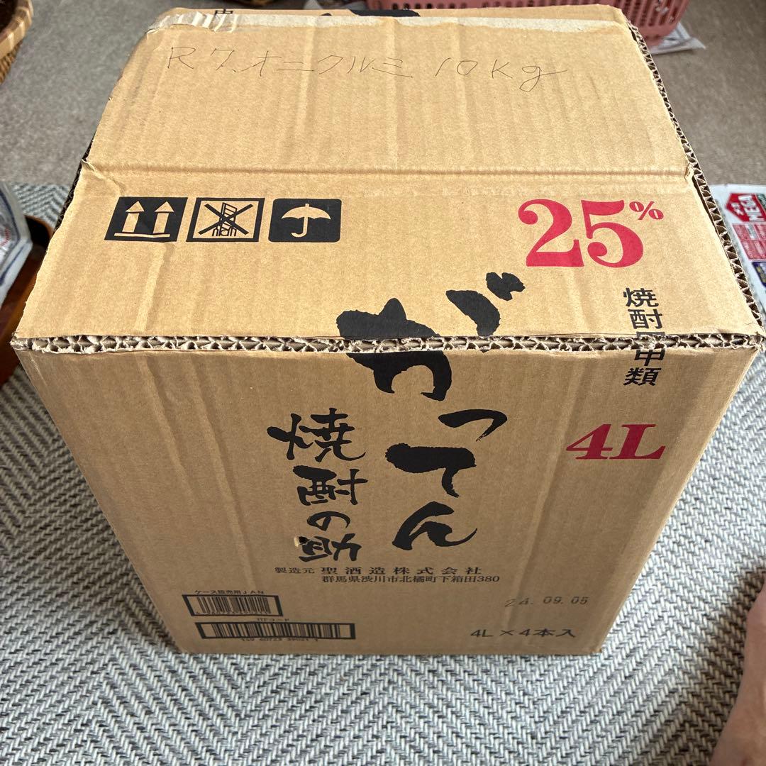 ✨『新物』天然鬼くるみ10kg！✨