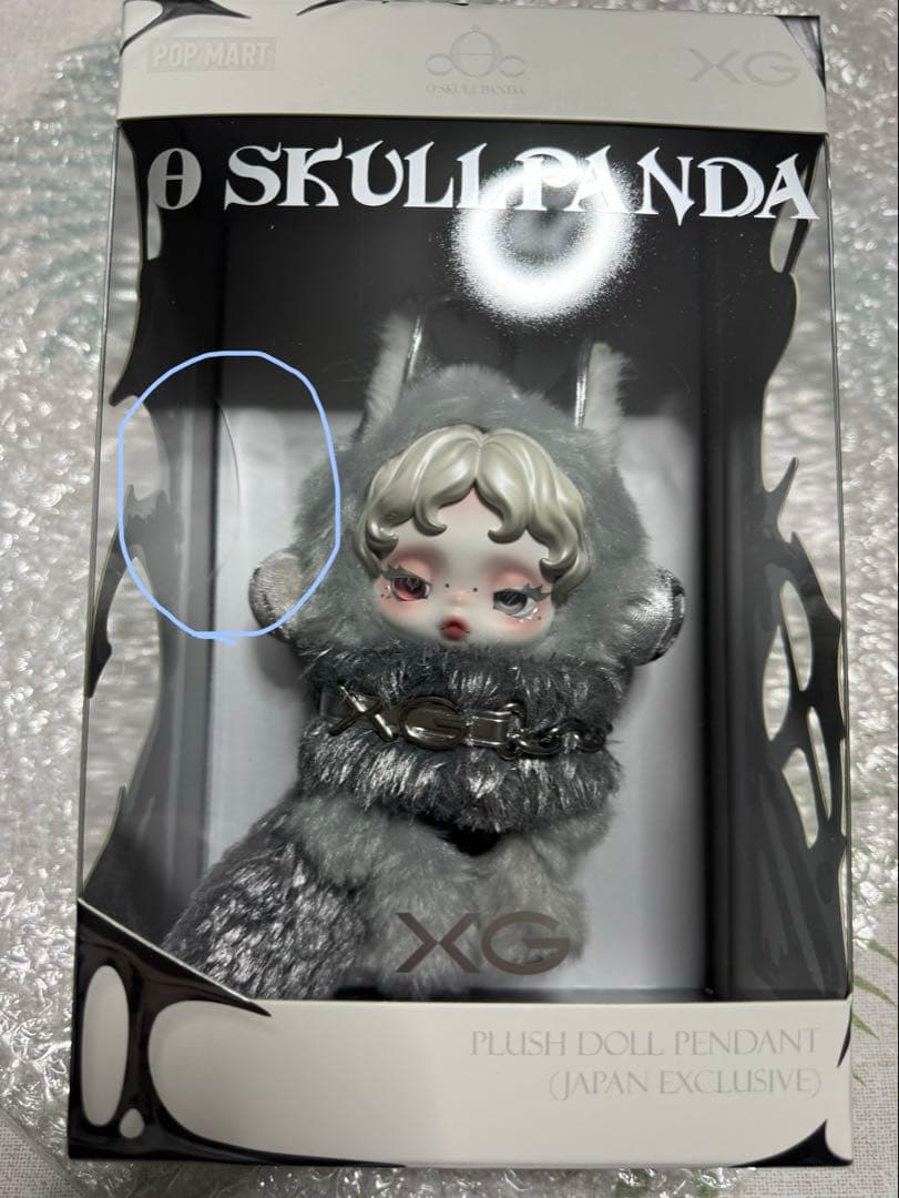 SKULL PANDA XGコラボ ぬいぐるみペンダント 日本限定
