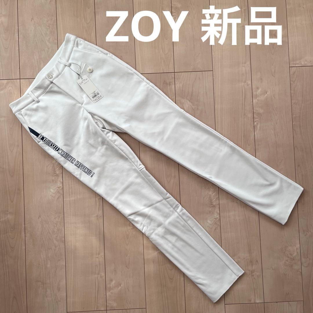 ZOY ゴルフウェアー 白 パンツ（厚手、裏起毛）