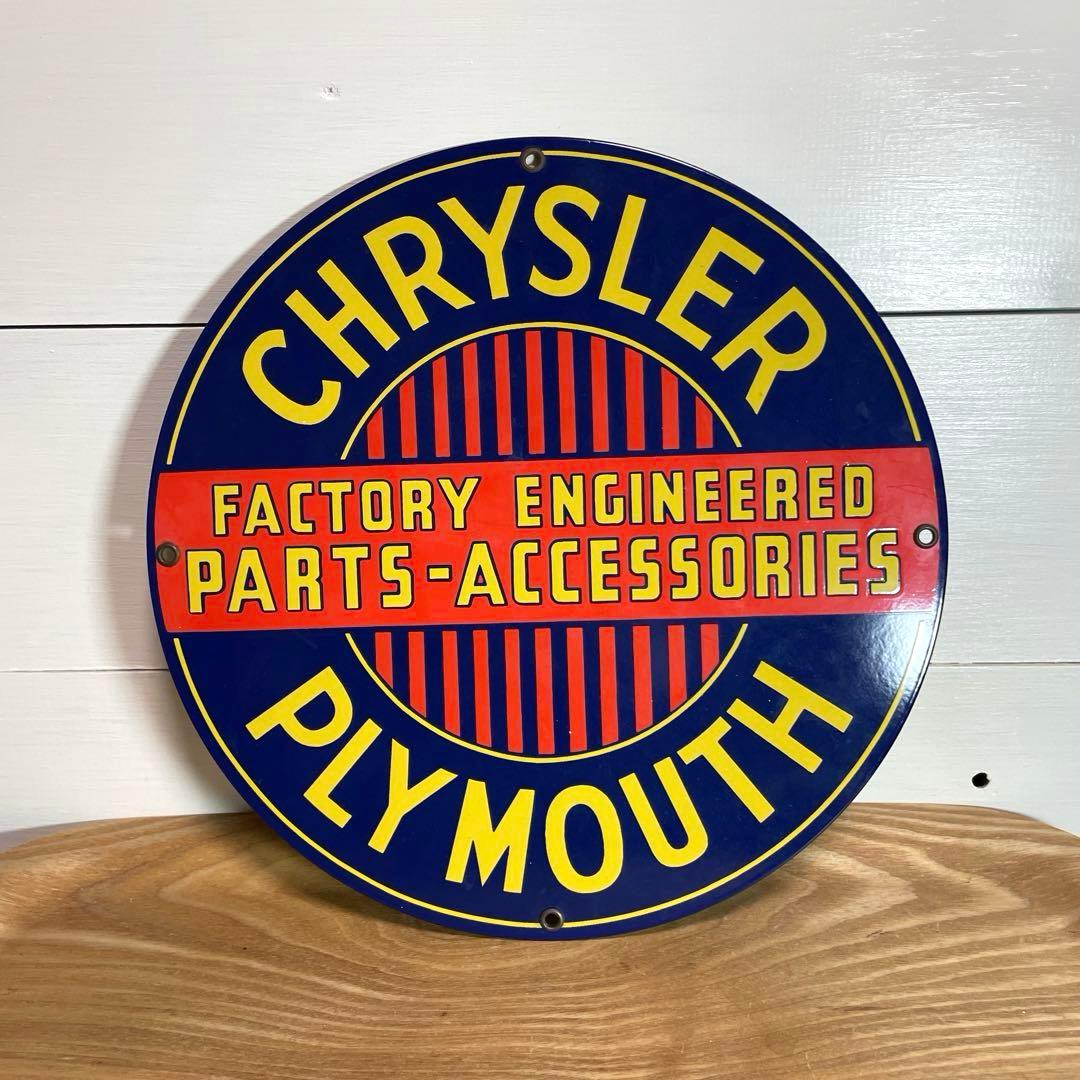クライスラー USA看板 ホーロー看板 CHRYSLER PLYMOUTH