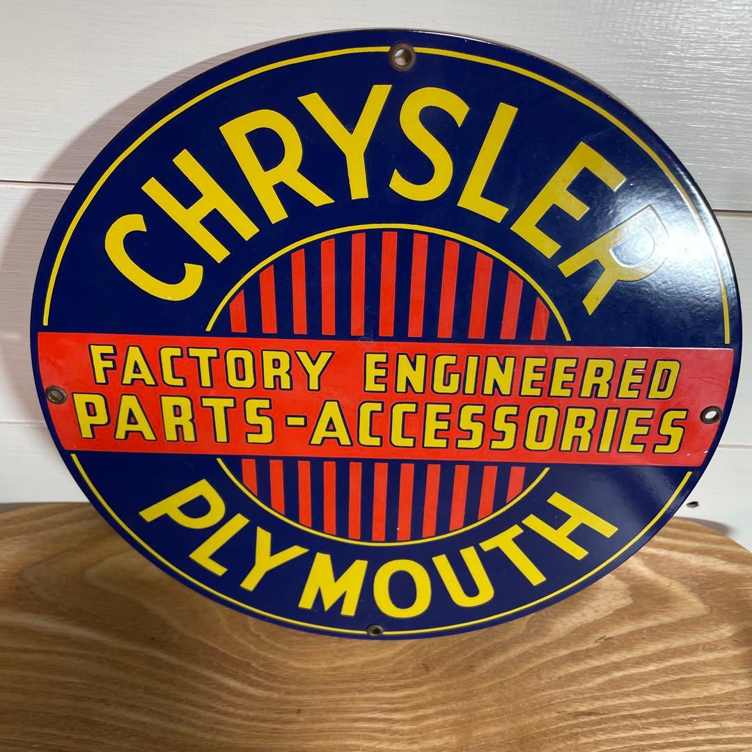 クライスラー USA看板 ホーロー看板 CHRYSLER PLYMOUTH