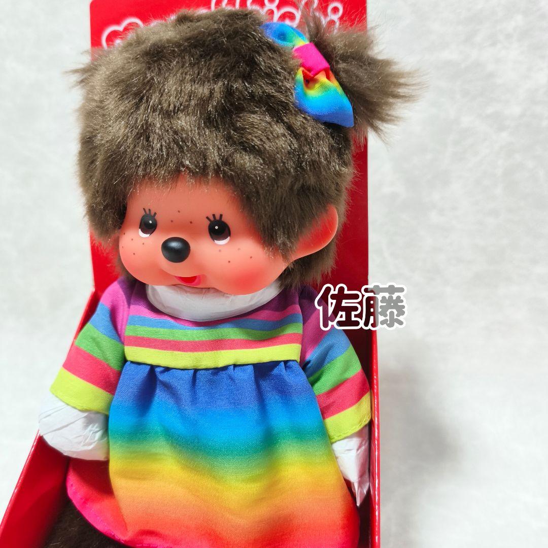 海外限定　20cm Monchhichi Rainbow Dress Girl