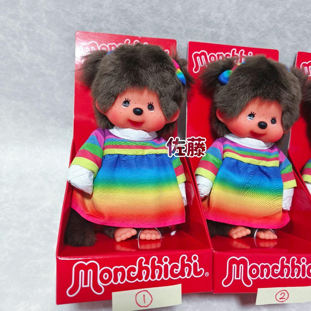 海外限定　20cm Monchhichi Rainbow Dress Girl