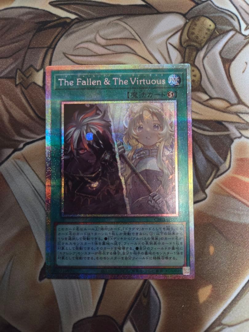 The Fallen＆The Virtuous プリズマ　日版