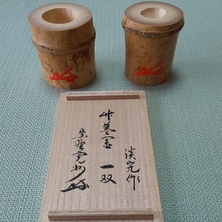 A 6 茶道 竹 蓋置 一双・ 寛州花押 (新品未使用品)