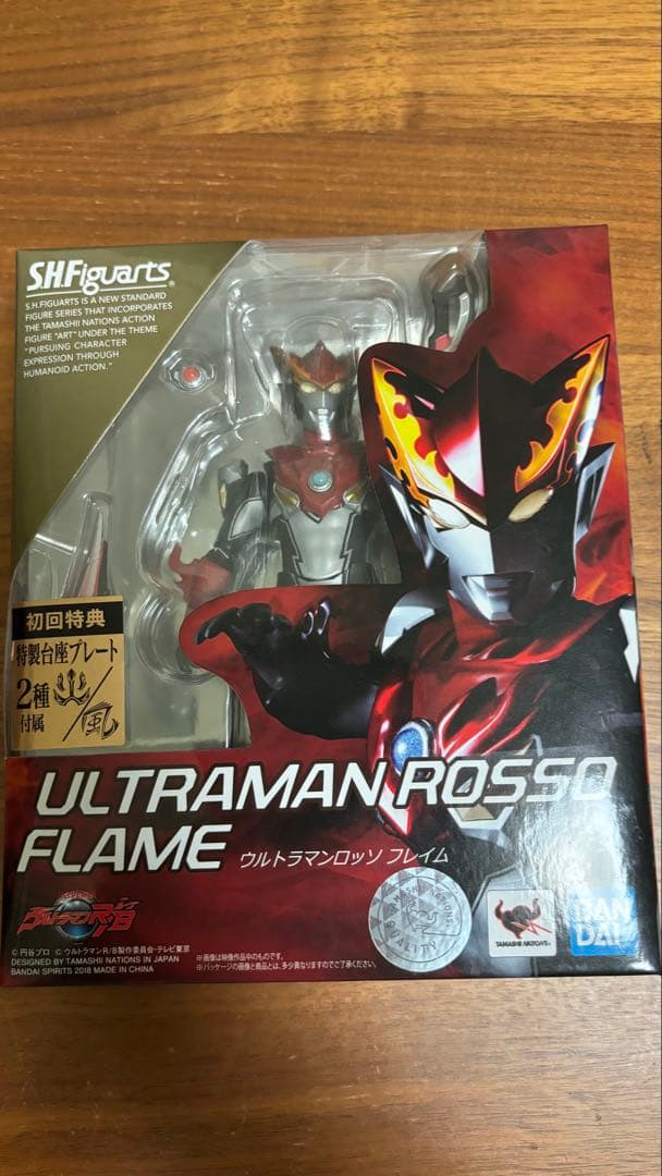 フィギュアーツ　ウルトラマンルーブ　まとめ売り