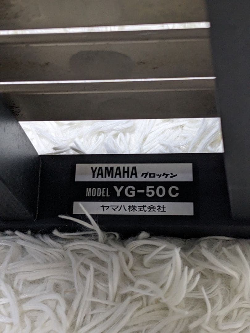 YAMAHA グロッケンハードケース　鉄琴　YG-50C 打楽器