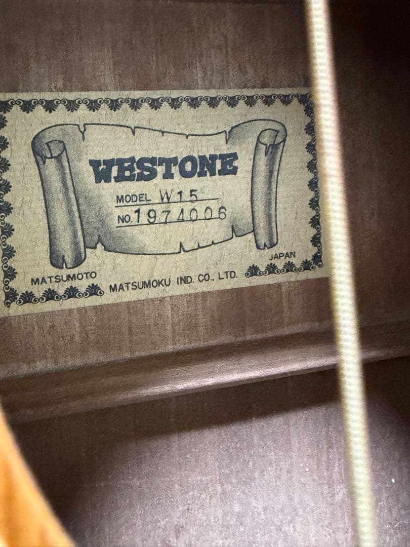 WESTONE W15 アコースティックギター 日本製 Matsumoku
