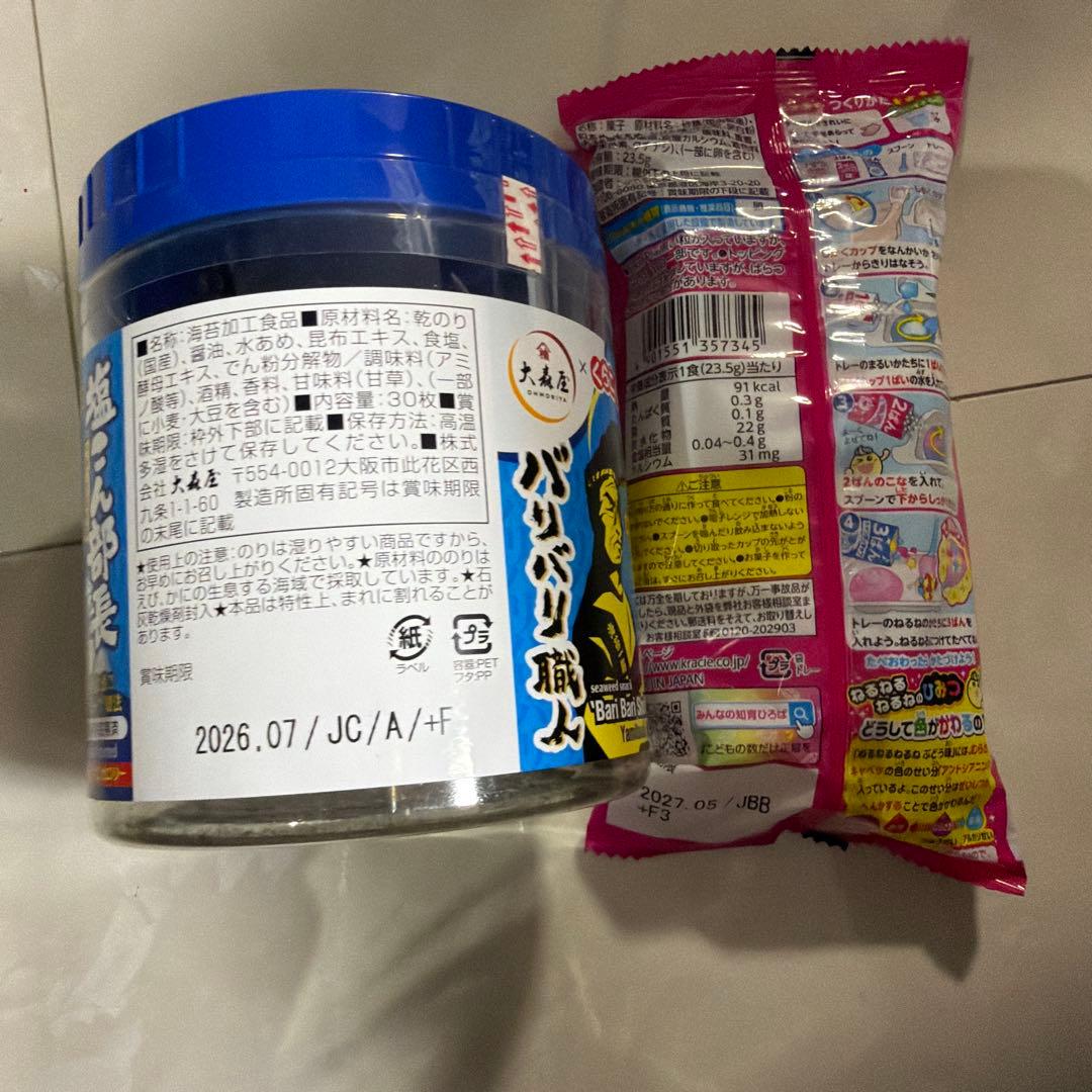 激安　お菓子まとめ売り　チョコパイ　ポッキー　徳用チョコ　ハッピーターン他