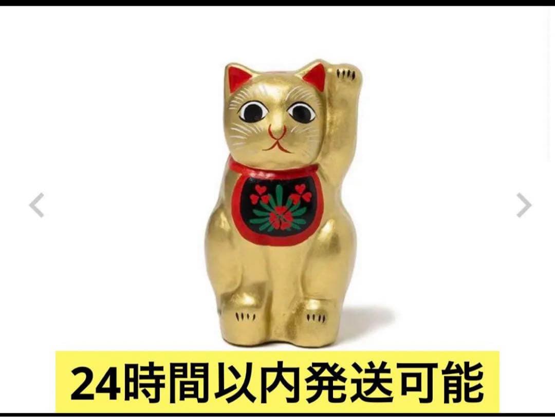 工芸品 HUMAN MADE Lucky Cat Hariko Figure