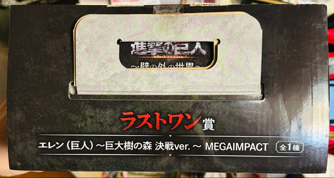 国内正規品新品未開封一番くじ進撃の巨人 ラストワン賞エレン巨大樹の森決戦ver.