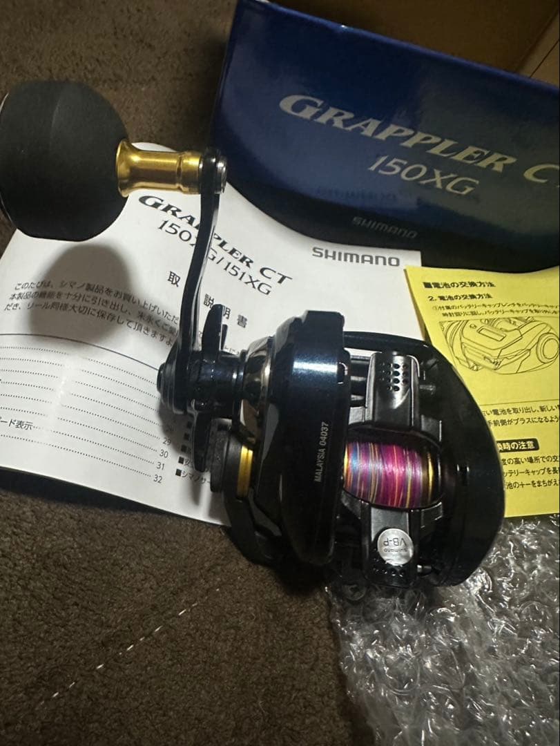 SHIMANO Grappler CT 150XG ベイトリール
