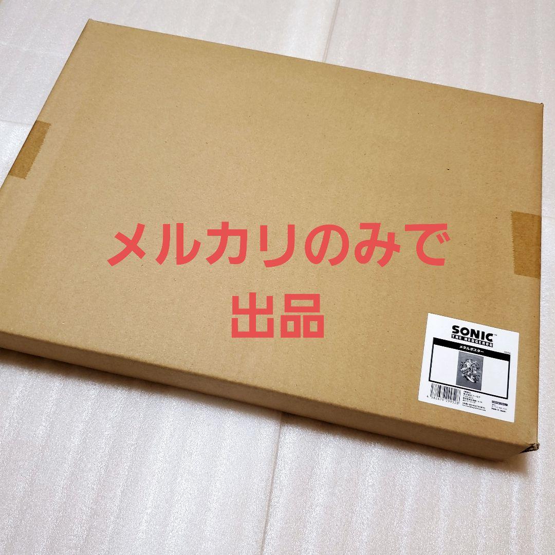 ソニック・ザ・ヘッジホッグ 日本限定 メタルポスター ポップアップショップ