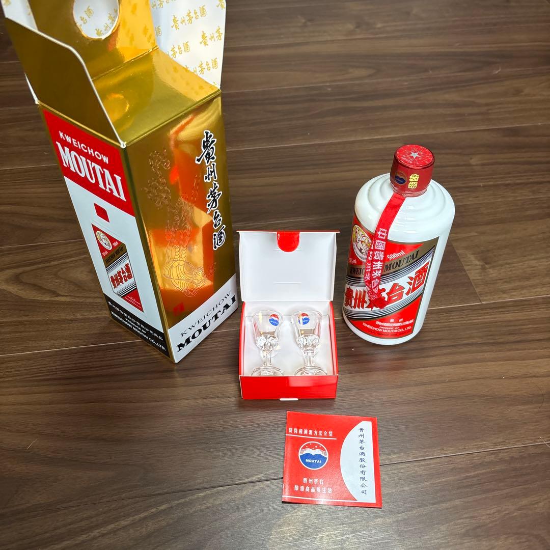 Moutai 白酒 ギフトボックス入り
