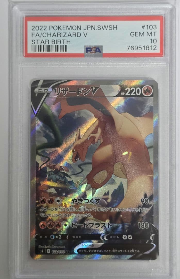ポケモンカード　引退品　まとめ売り　ポケカ　ワンピース
