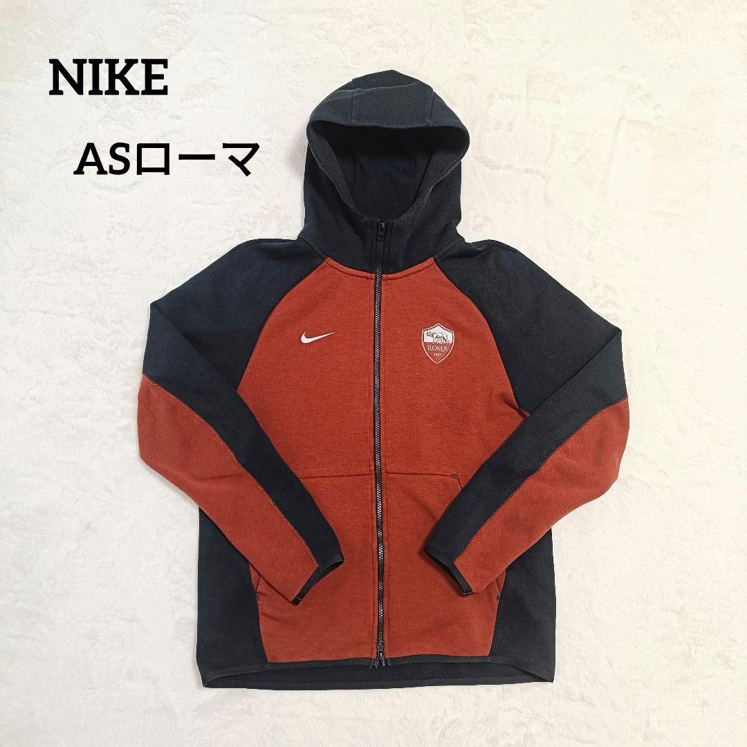 貴重☆NIKE ナイキ ASローマ テックフリース パーカー 18/19