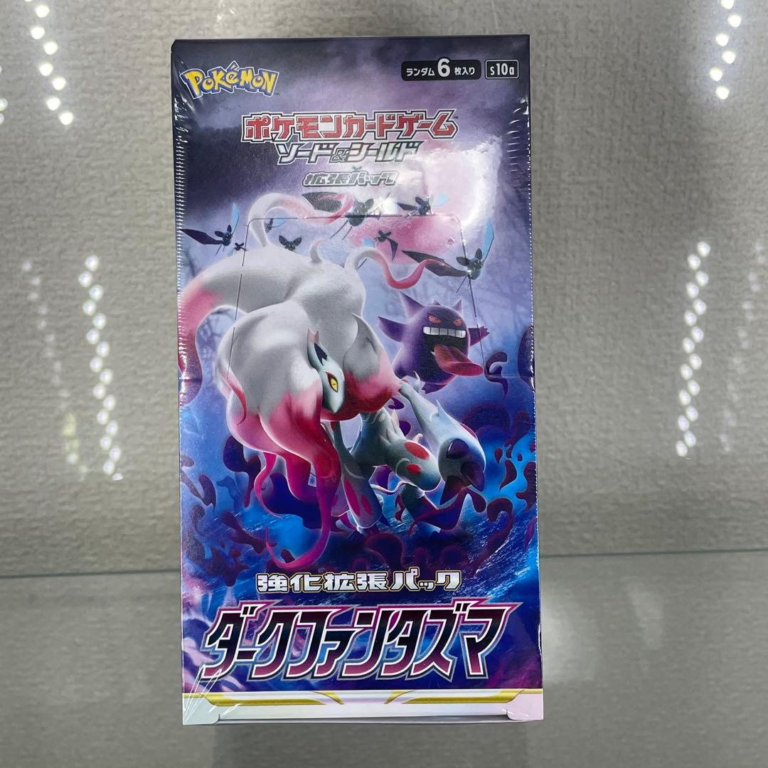 ポケモンカードゲーム BOX シュリンク付き まとめ売り 引退品